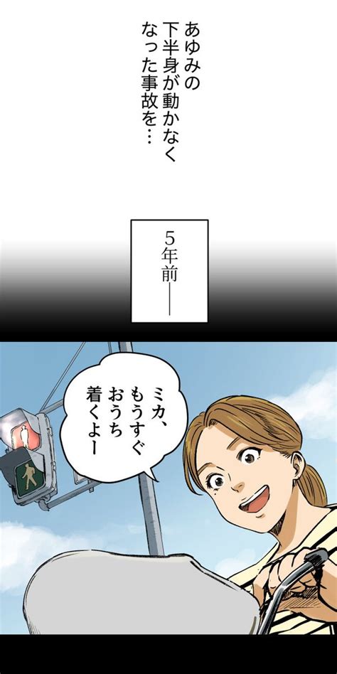 「美人幽霊に誘惑され家庭崩壊した話⑦🎐 ※ホラー注意 1 8 」ホリプーの漫画
