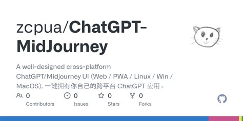 Github Zcpuachatgpt Midjourney A Well Designed Cross Platform