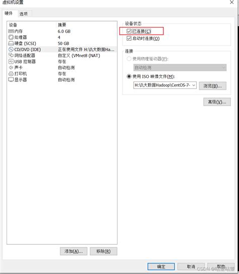 二、oracle11g rac集群搭建 yum源搭建，永久关闭防火墙，永久关闭防火墙，修改配置文件 yum 关闭防火墙 csdn博客