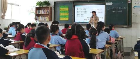 【集团开贤】学习促进步 交流共发展——开贤第一书记驻校团队到校进行课外阅读指导课教学研讨活动方丽琴尹群弟方主任