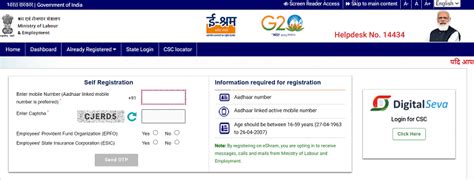 Eshram Card Update Registration Apply Online Download