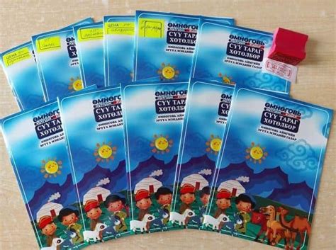 Өмнөговь СҮҮ ТАРАГ ХӨТӨЛБӨР ХЭРЭГЖИЖ ЭХЭЛЛЭЭ