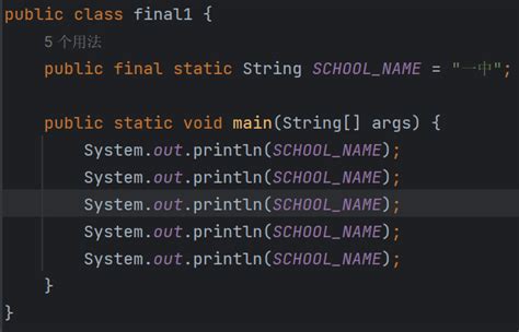 深入理解javafinal关键字：类、方法与常量 Csdn博客