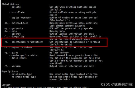 Wkhtmltopdf 调整生成的pdf 横向或纵向展示。51cto博客pdf横向页面变成纵向