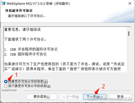 ibmmq 安装教程（ibm websphere mq 安装教程） 及 ibmmq 服务器搭建教程 ibm mq csdn博客