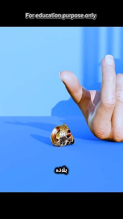 خدعة الخاتم Youtube