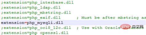 Php 开启mysqlphp如何开启mysqli扩展 Csdn博客