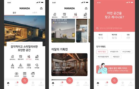 reactnative 로 하이브리드 앱 개발해 드립니다 200000원부터 시작 가능한 총 평점 4 8점의 it·프로그래밍
