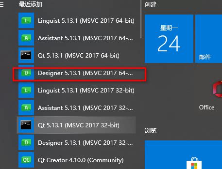 二VTK用于QT的安装 星光夜 博客园
