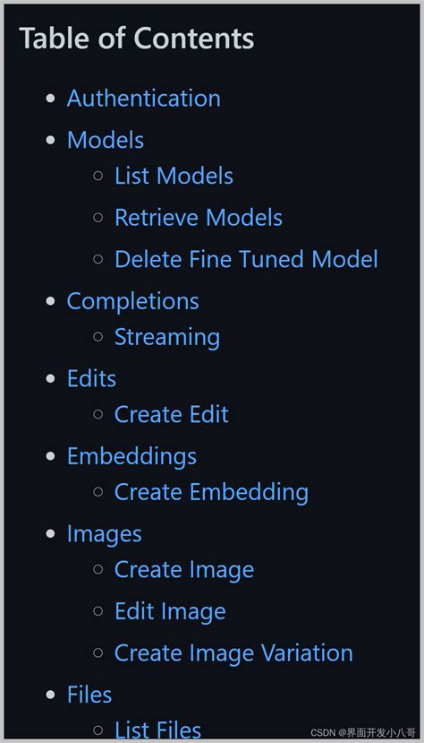 如何实现基于chatgpt Api的c接入？用c语言实现调用chatgtp的接口 Csdn博客