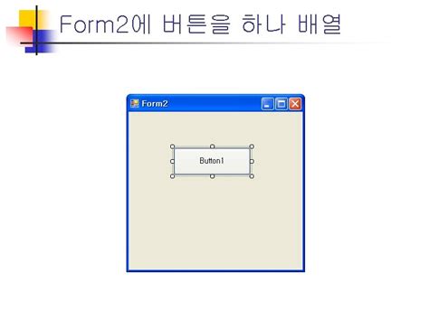Visual Basic Net Mdi Mdimulti Document Interface Form