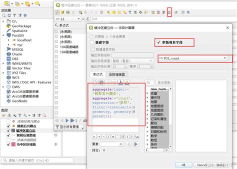 Cesium学习记录03 Qgis数据生产＞postgis存储＞geoserver发布＞cesium调用 Csdn博客