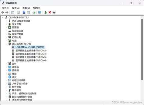 (3) Stm32通信stm32 通信 Csdn博客 (3) Stm32通信stm32 通信 Csdn博客