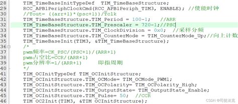 Stm32控制步进电机 Csdn博客