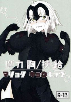 Group Cow Lipid Nhentai Hentai Doujinshi And Manga
