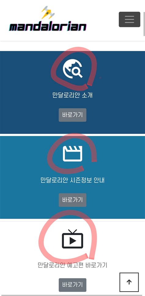 아이콘 문의 질문답변
