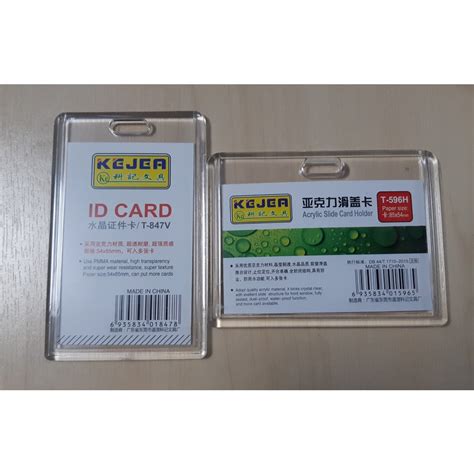 กรอบใส่การ์ด ที่ใส่บัตร กรอบการ์ดอะครีลิค ที่ใส่บัตรพนักงาน Acrylic Id Card กรอบใส่บัตรอะคริลิค