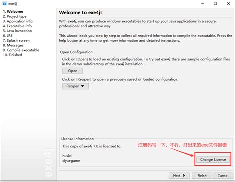 Java代码生成exe可执行文件java代码生成exe文件 Csdn博客 Java代码生成exe可执行文件java代码生成exe文件 Csdn博客
