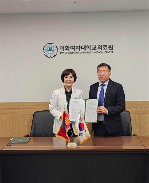 Улсын Нэгдүгээр Төв эмнэлэг нь БНСУ ын Эва Вүүмэн эмэгтэйчүүдийн Их сургуулийн эмнэлэгтэй