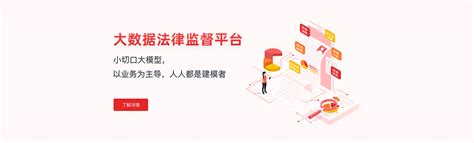 小包公 人工智能法律服务平台