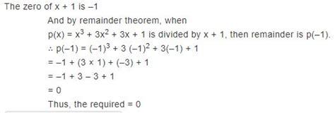 Chapter Polynomials Class MCQ Test StudyRankers Test