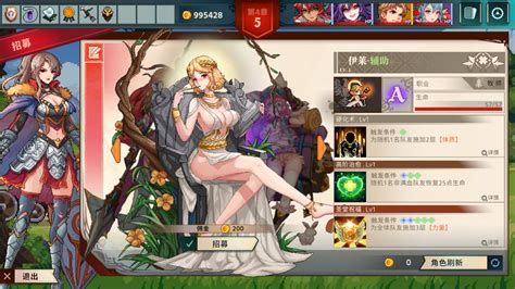 【pc游戏】国产游戏《十字军骑士》7月20日发售，超多美女立绘！ 3楼猫