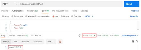 Java Spring 中使用 Valid 进行参数校验 Recycer 博客园