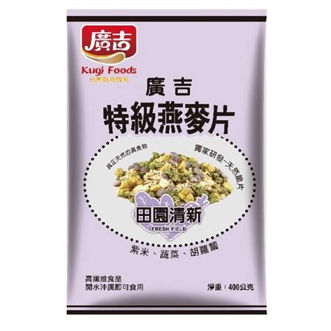 廣吉沖調特級燕麥片 田園清新400G 全聯線上購 隔日達平台