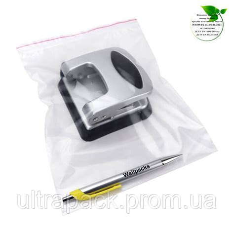 Купить Zip пакет прозрачный 200х250 мм 50 мкм 100 шт цена 192 ₴ — Prom Ua Id 1736143078