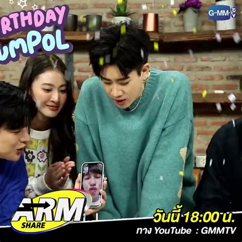 Como Le Da Besito A La Pantalla Del Celular Con La Cara De Gun🥺💚 By Bebé Gun And Papii