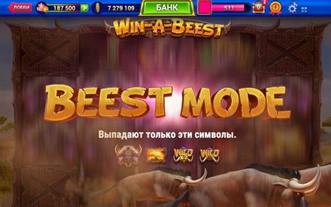 Игровые Автоматы Клуб Слотов играть онлайн Игры ВКонтакте