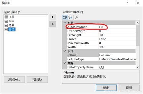 Dategridview的外观美化datagridview 美化 Csdn博客