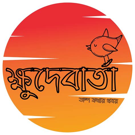 জিয়া উর রহমান কে নিয়ে সাংবাদিক মাহমুদুর রহমান 🥰 Virals Bangladesh Political Bnp