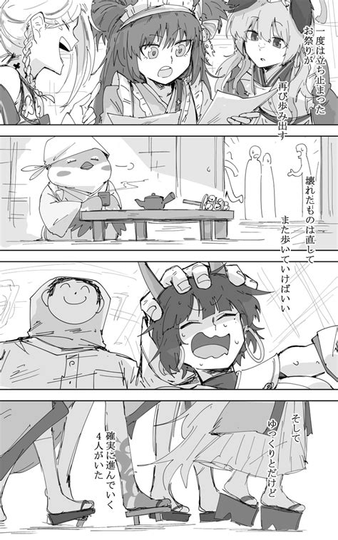 Sensei Doodle Sensei Kikyou Yukari Shizuko And 5 More Blue