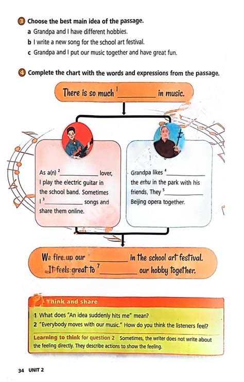 最新外研版初中英语七年级上册 Unit 2 More Than Fun