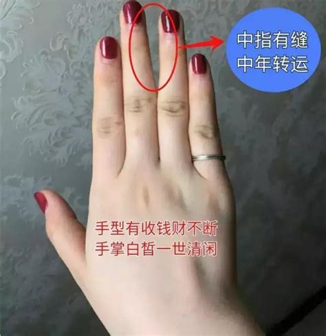 手相：這3種手紋的人，一個比一個有福祿！ 每日頭條
