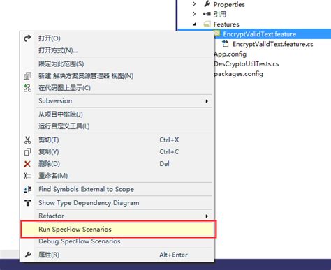 行为驱动开发（bdd）实践示例 Csdn博客