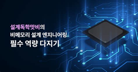 설계독학맛비님의 소개 인프런 온라인 강의 플랫폼