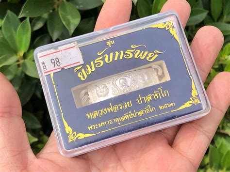 ปิดการขาย ส่ง จ เลย 🔥 หลวงพ่อรวย นายต๊ะ วัดตะโก