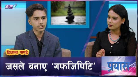 dikshant pandey on linkedin बौद्धिक सहयोग गर्ने ai prayas ap1hd