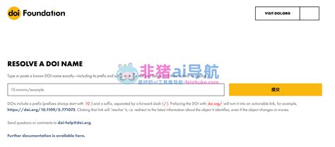 doi查询官网 文献论文下载网址 引擎工具网站 别摸鱼导航