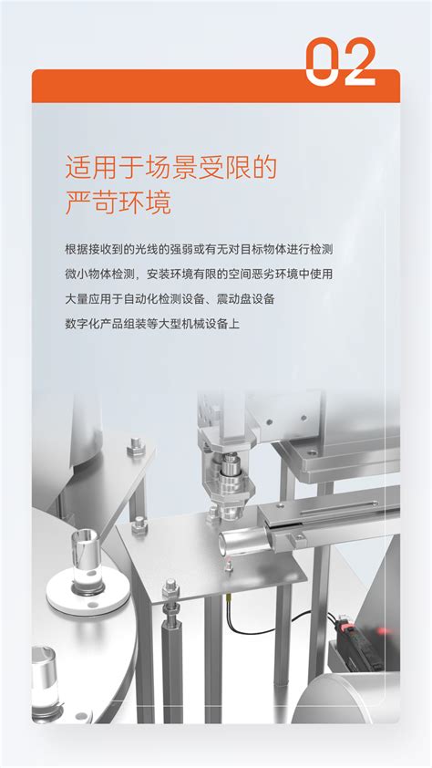 工控自动化应用方案:新品速递 简单易用的光纤放大器pe1,满足您多种场景需求 工控自动化应用方案:新品速递 简单易用的光纤放大器pe1,满足您多种场景需求