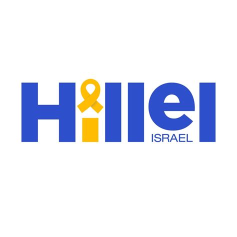 ‎hillel Israel הלל ישראל‎ Added Hillel Israel הלל ישראל