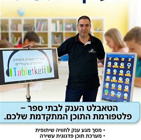 Daniel Mendel ניקיטה מנדל קרואני שלנו 💔 לפני 15 שנה Facebook