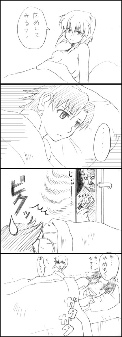 Kusanagi Motoko And Batou Ghost In The Shell And 1 More Danbooru