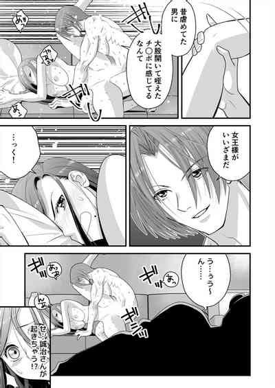 Resu Tsuma Ga Hamaru Kyōsei Furin ~ Ijimeta Otoko No Fukushū Sex Ni