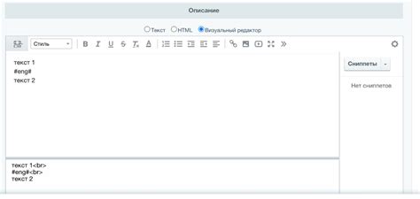 Как разделить вывод описания страницы в 1с битрикс — Хабр Qanda