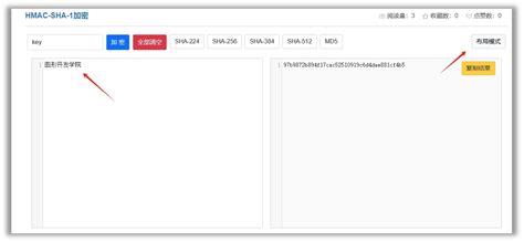 Hmac Sha 1加密”详细介绍 在线工具 图形开发学院