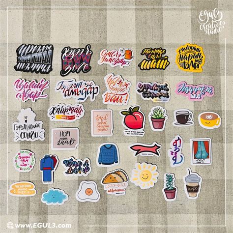 🌦СТИКЕРЭН БОРОО 🌈 холимог стикер багц