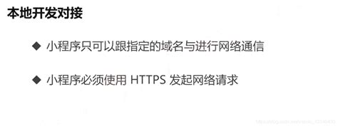 Django之开发微信小程序后端 微信小程序篇①django能用来开发小程序吗 Csdn博客